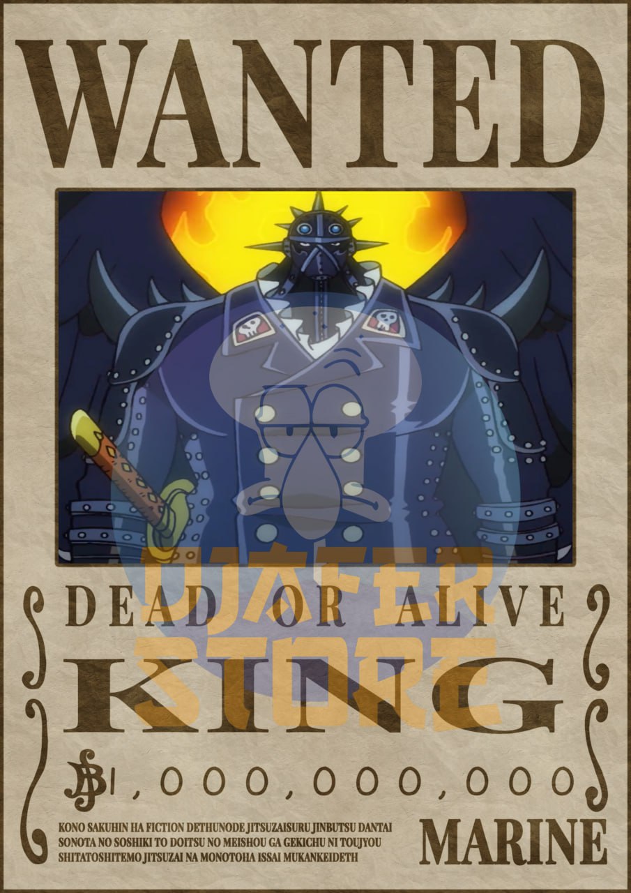 Posters-Wanted King - UPGRADE | Djafer Store